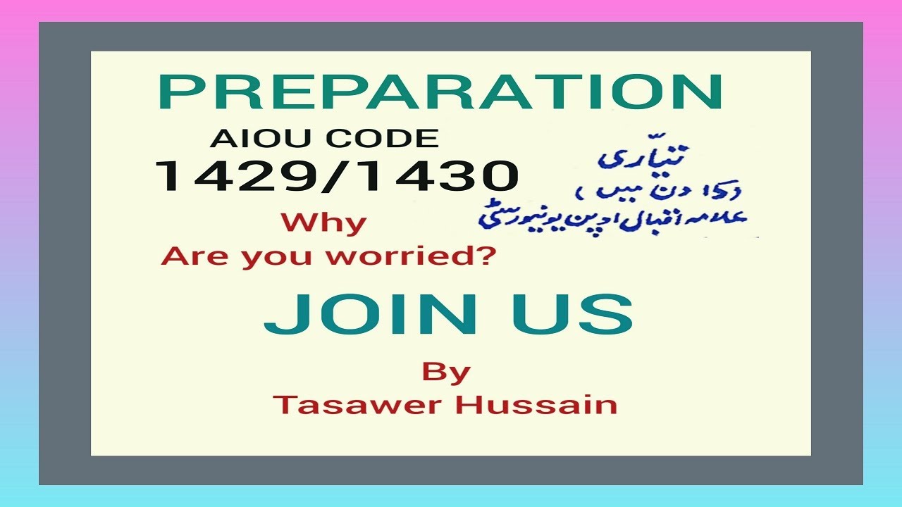 Aiou code 1429 / 1430 (Preparation within 15 days ) - YouTube