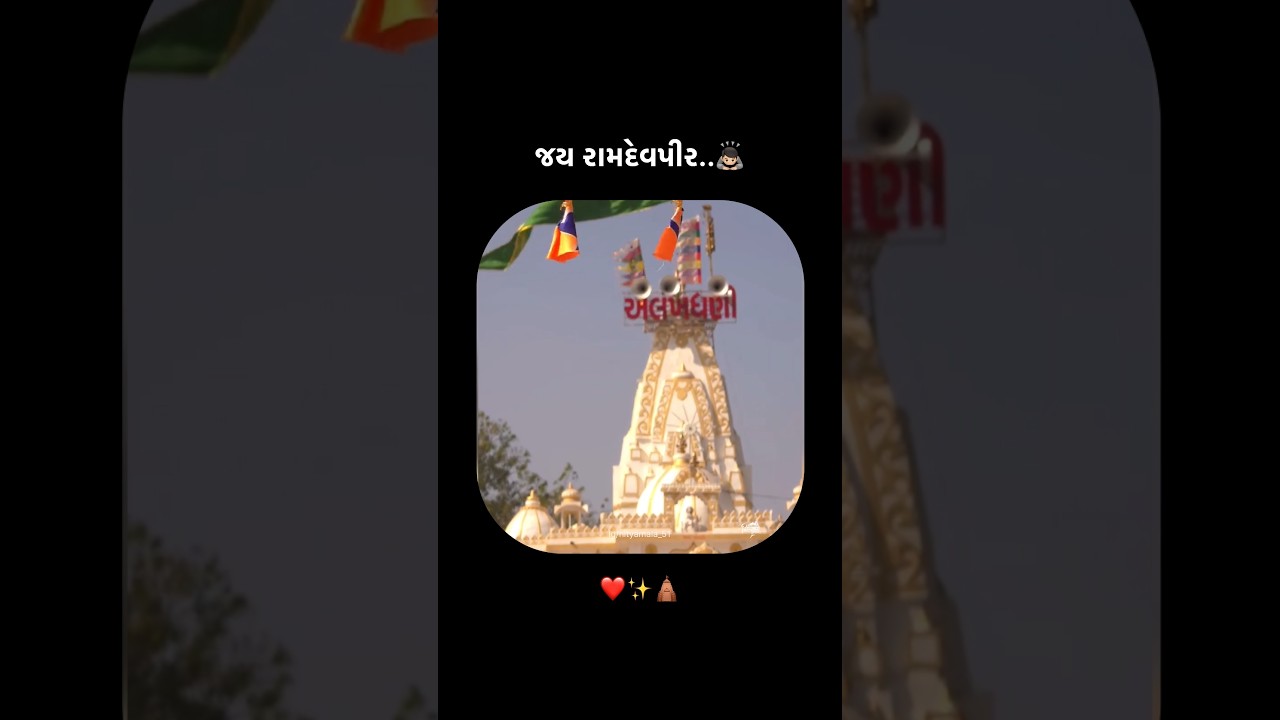 🌸📿🚩🙏..Alakh dhani..🌸📿🚩🙏_#_shorts _#@NityaMala _#@cuteghanu51 - YouTube