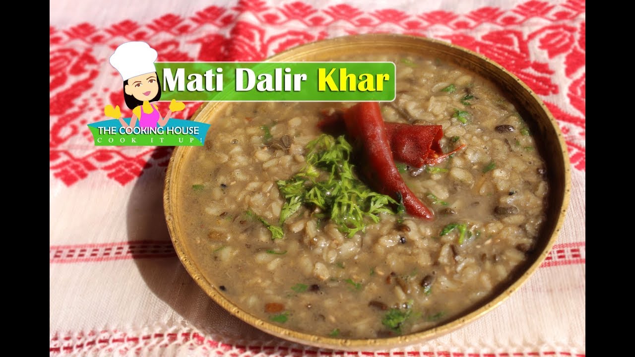 Mati dalir khar | Urad dal with khar - assamese style | How to make ...