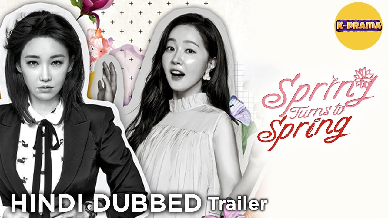 Spring Turns To Spring Trailer In Hindi | New Comedy Korean Drama In ...