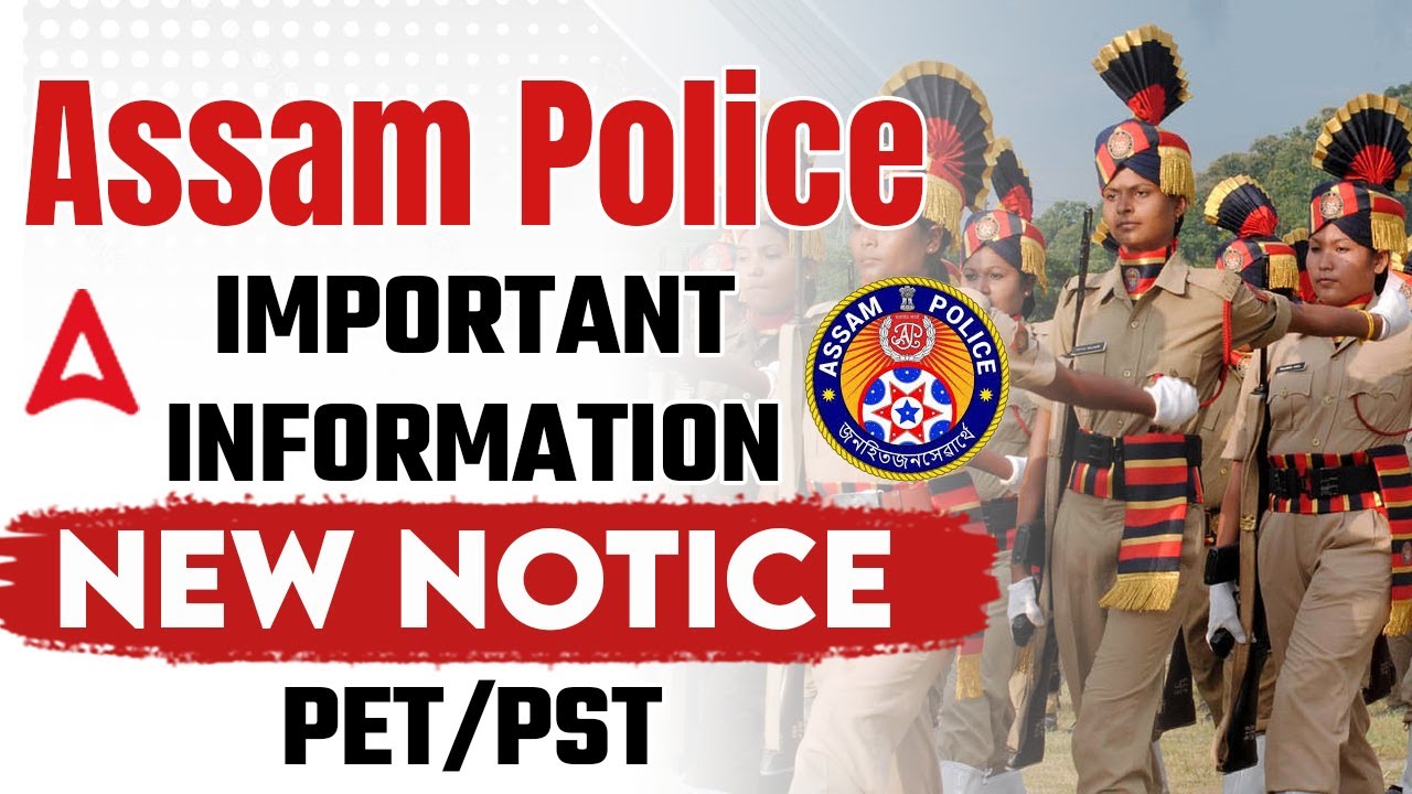 Assam Police | Assam Police New Notice PET/PST | Assam Police Important ...