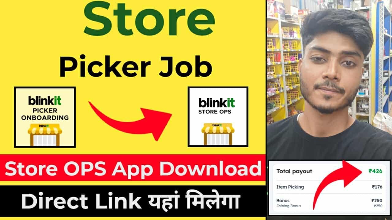 Blinkit Store OPS App Download Kaise Kare | How To Download Store OPS ...