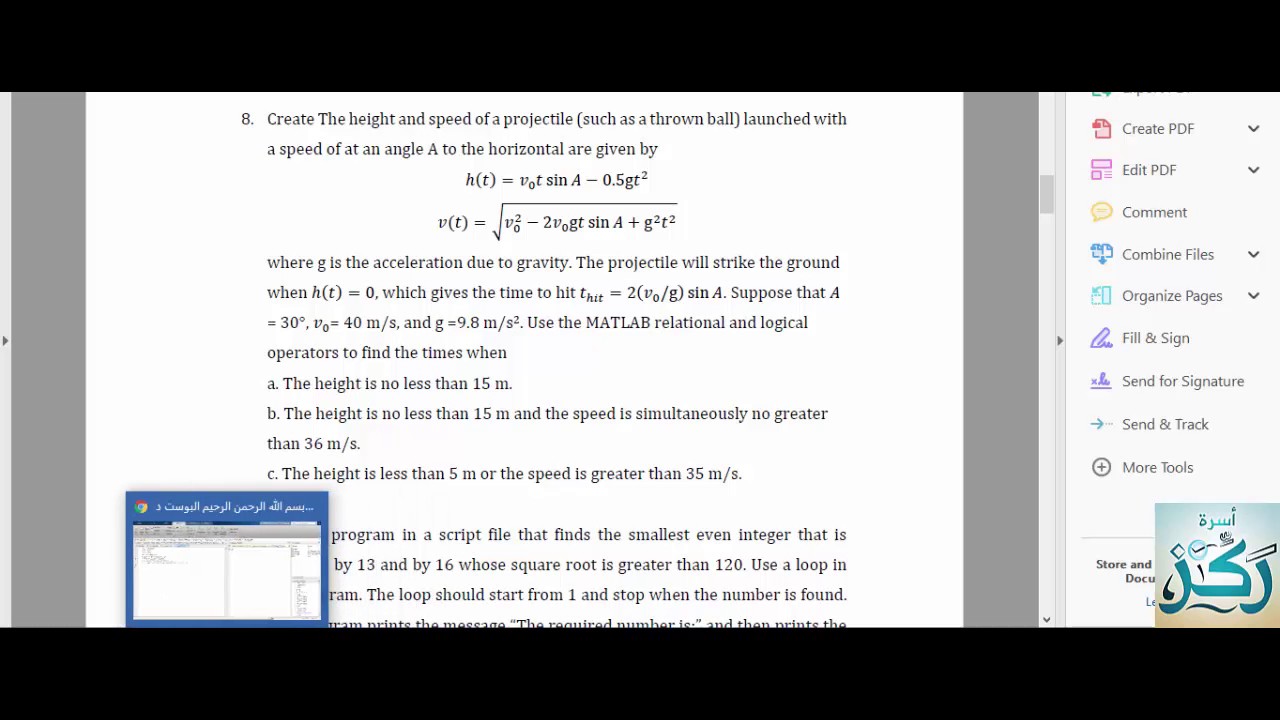 MATLAB summary (Sheet 4: #4, #5 & #8) - YouTube