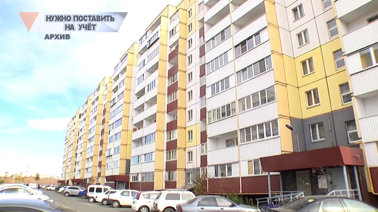 НУЖНО ПОСТАВИТЬ НА УЧЁТ Youtube