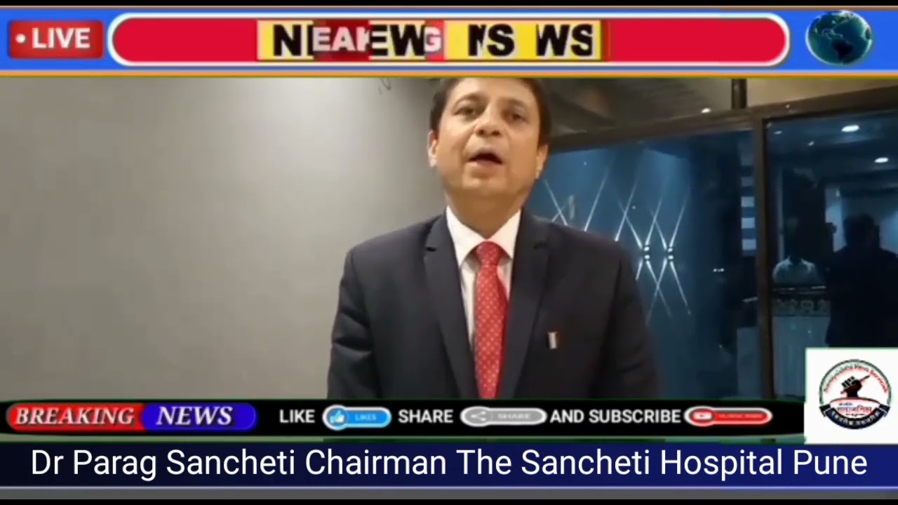 सा समाजनिष्ठा Dr. Parag Sancheti Chairman The Sancheti Hospital Pune ...