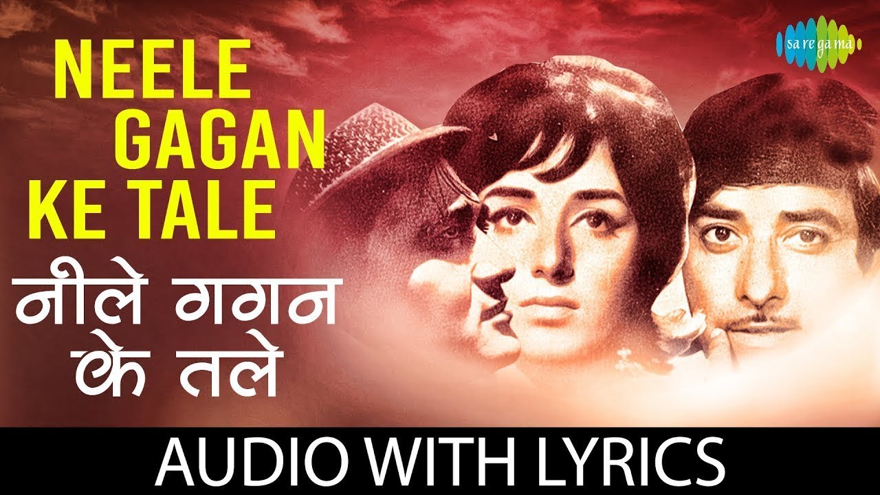 Neele Gagan Ke Tale - (Lyrics) | Mahendra Kapoor | Hamraaz | Sunil Dutt ...