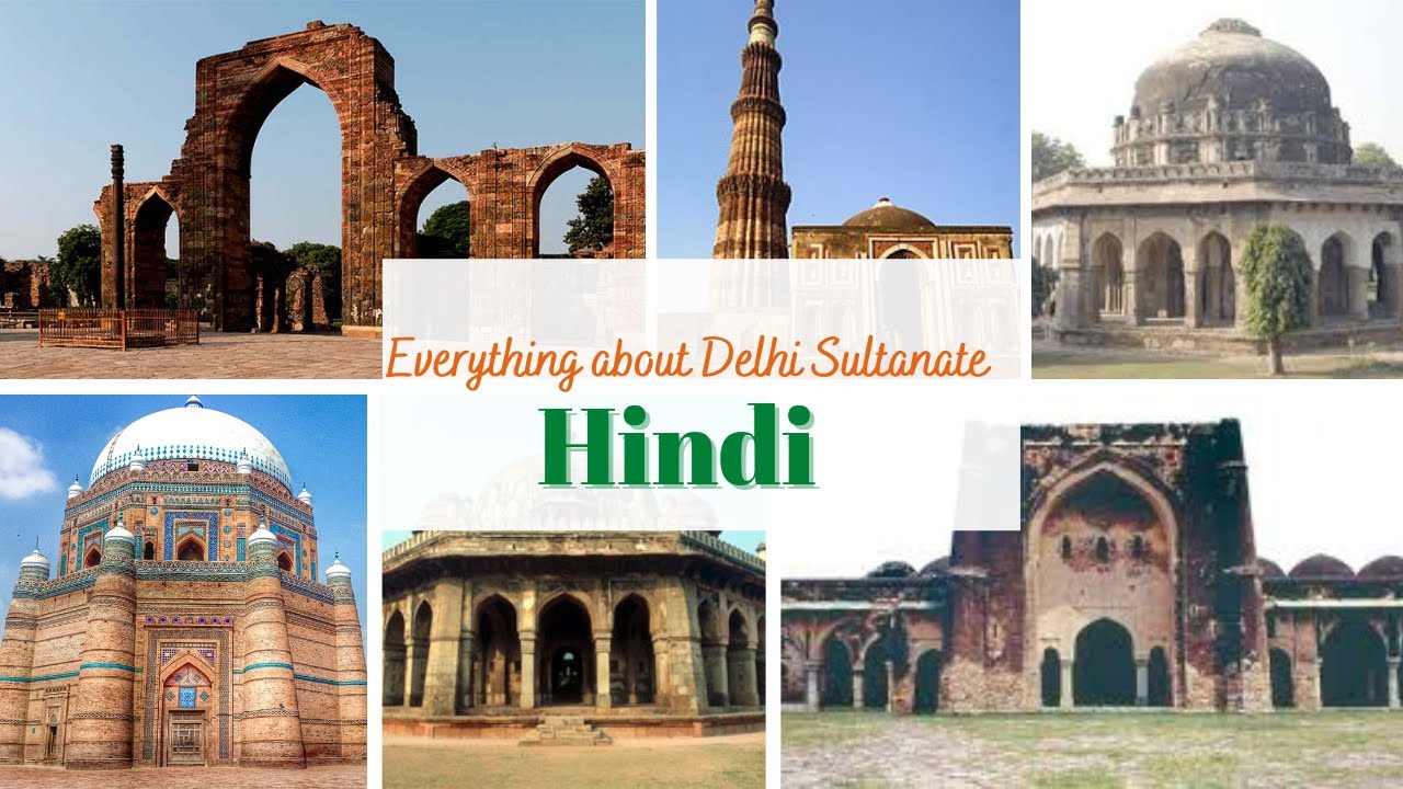 Everything about Delhi Sultanate in Hindi/ जानिए दिल्ली सल्तनत का पूरा ...