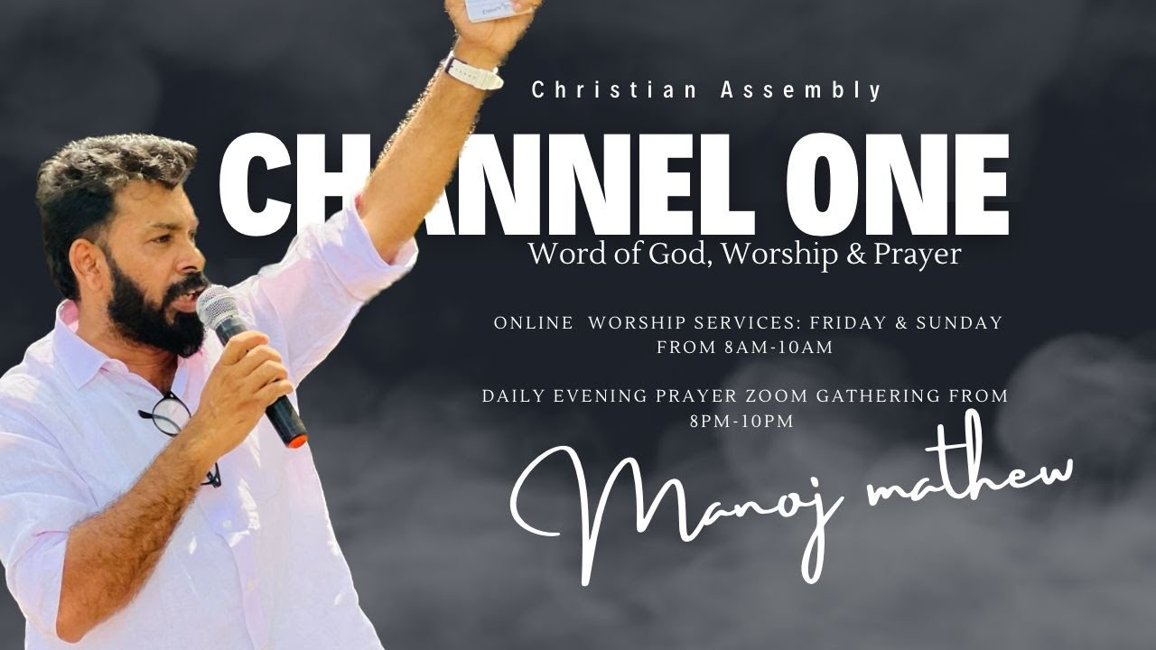 Channel One Sunday meeting |Live🔴3 |8|2024 - YouTube