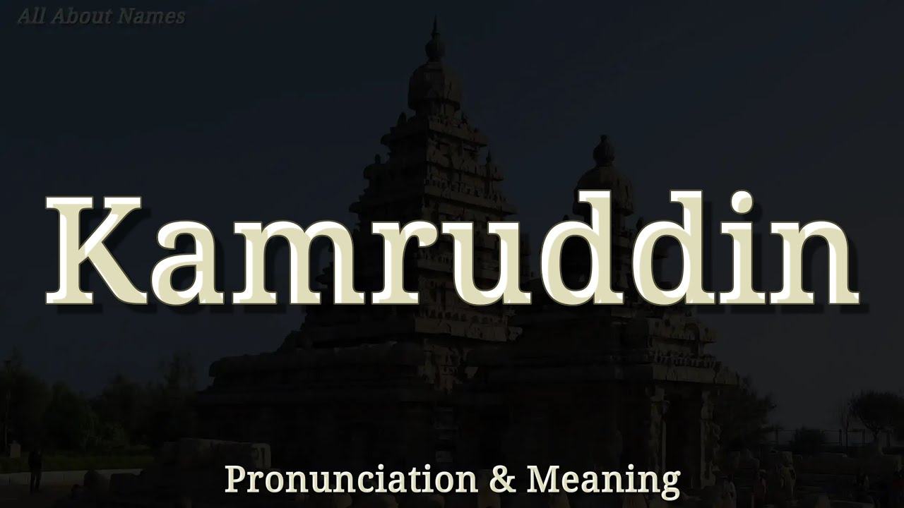 Kamruddin: Pronunciation and Meaning - YouTube
