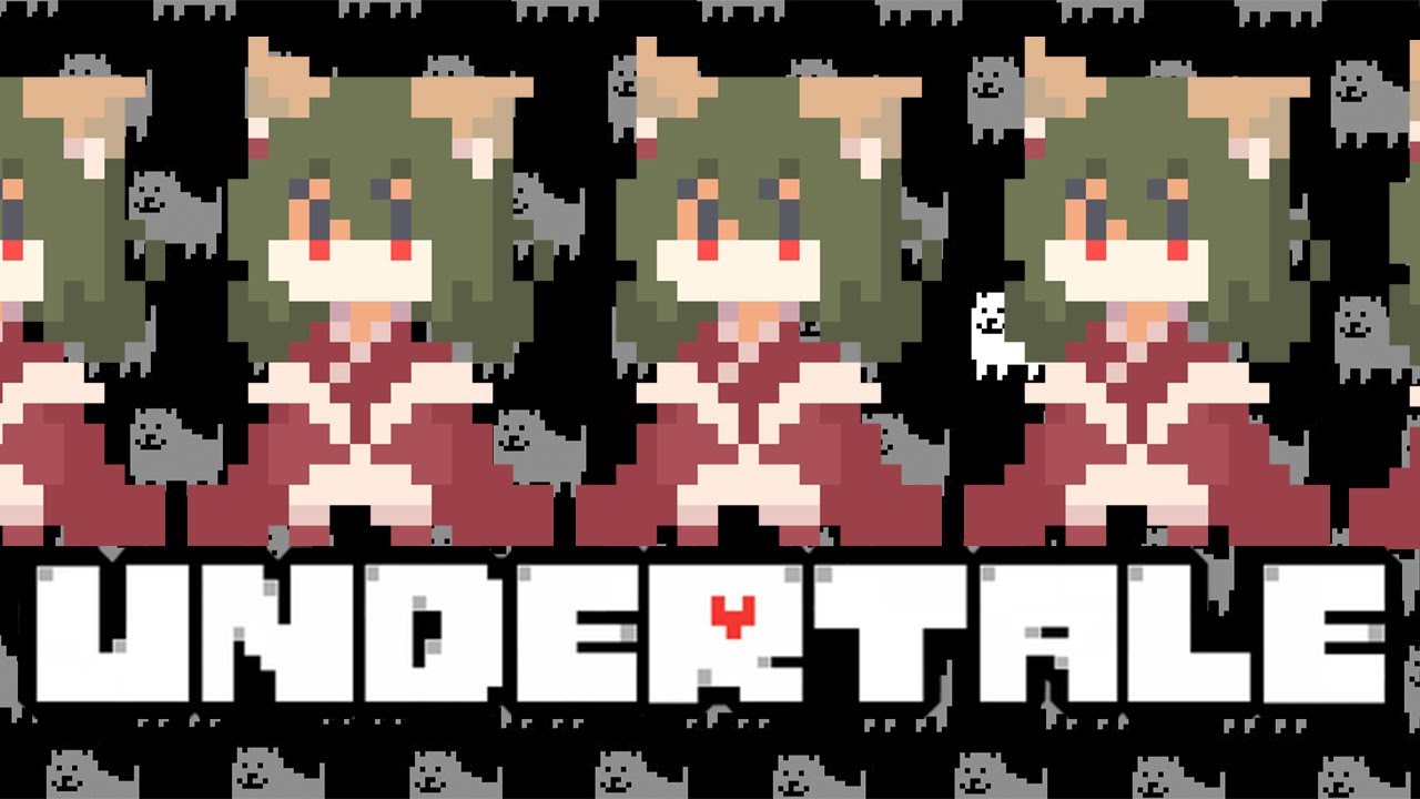 今やるUNDERTAREが一番気持ち良いから。＃1【UNDERTARE】 - YouTube