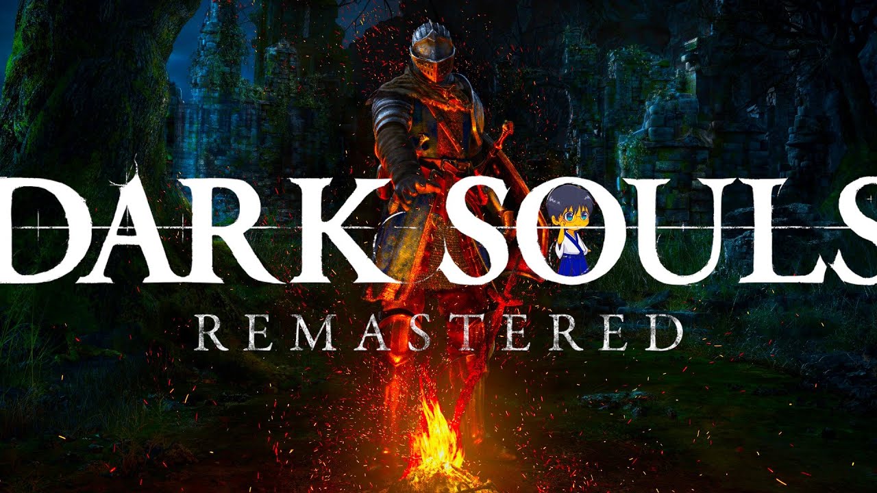 #5 恐るるなかれ、魂の救済 DARK SOULS REMASTERED - YouTube