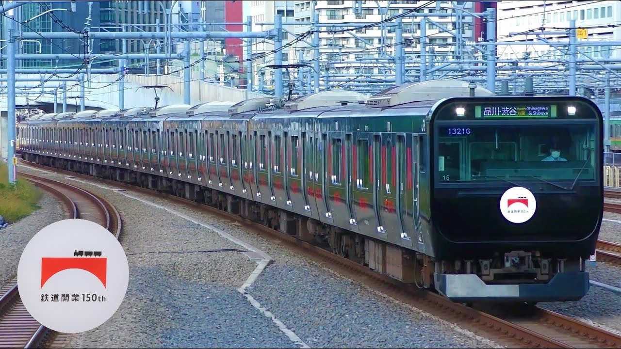 【JR東】E235系トウ15編成 『黒い山手線 × Netflix』運行開始！ 鉄道開業150周年記念企画 (2022/10/01) - YouTube