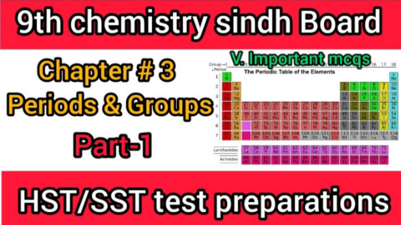 9th Chemistry Sindh Board chap 3 periods & Groups Mcqs part 1 #SST ...