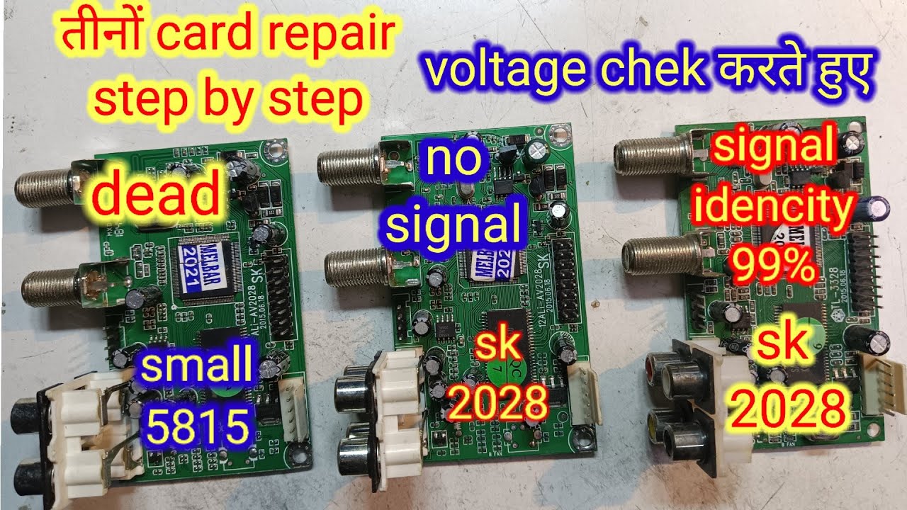 sk 2028 no signal kaise theek kare|ali 2028 signal hang hone per Kya ...