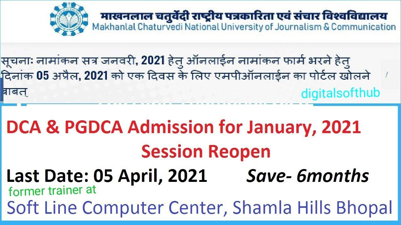Good News Reopen Admission Portal for DCA & PGDCA courses Session ...