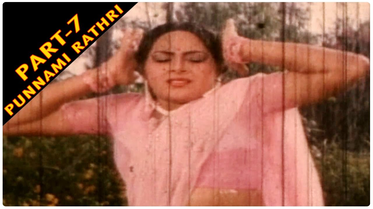Punnami Rathri Telugu Movie Part 07 || HD || Bhanuchander Silk Smitha ...