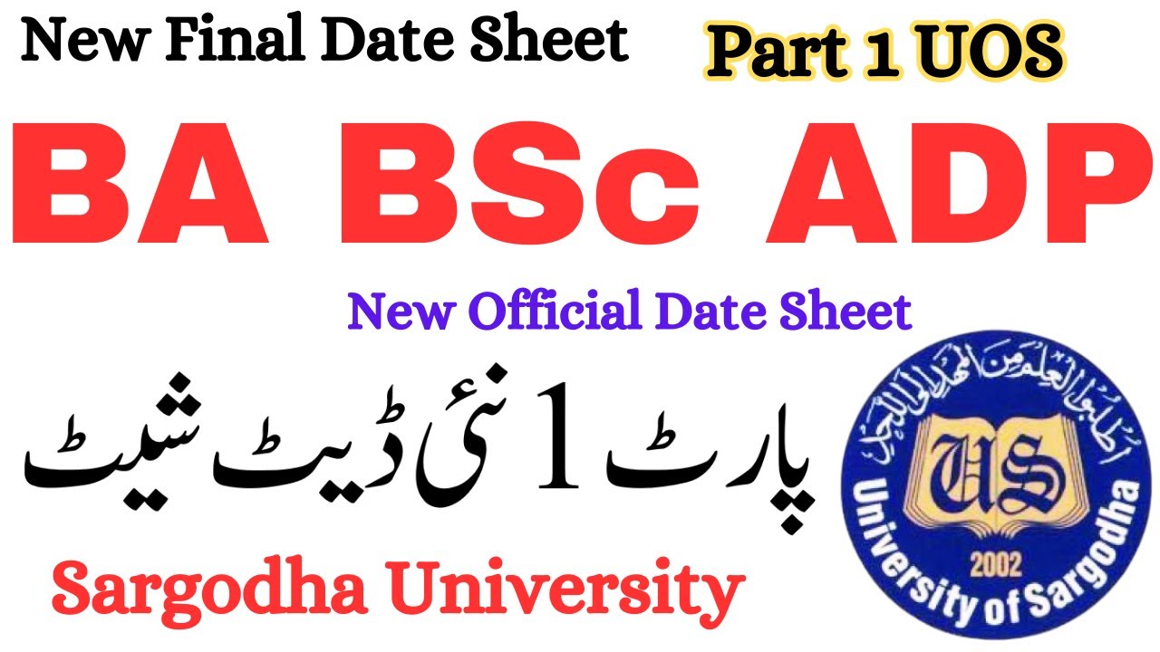 New Final BA BSc ADP Part 1 Date Sheet 2024 UOS | 3rd Year BA BSc ADP ...