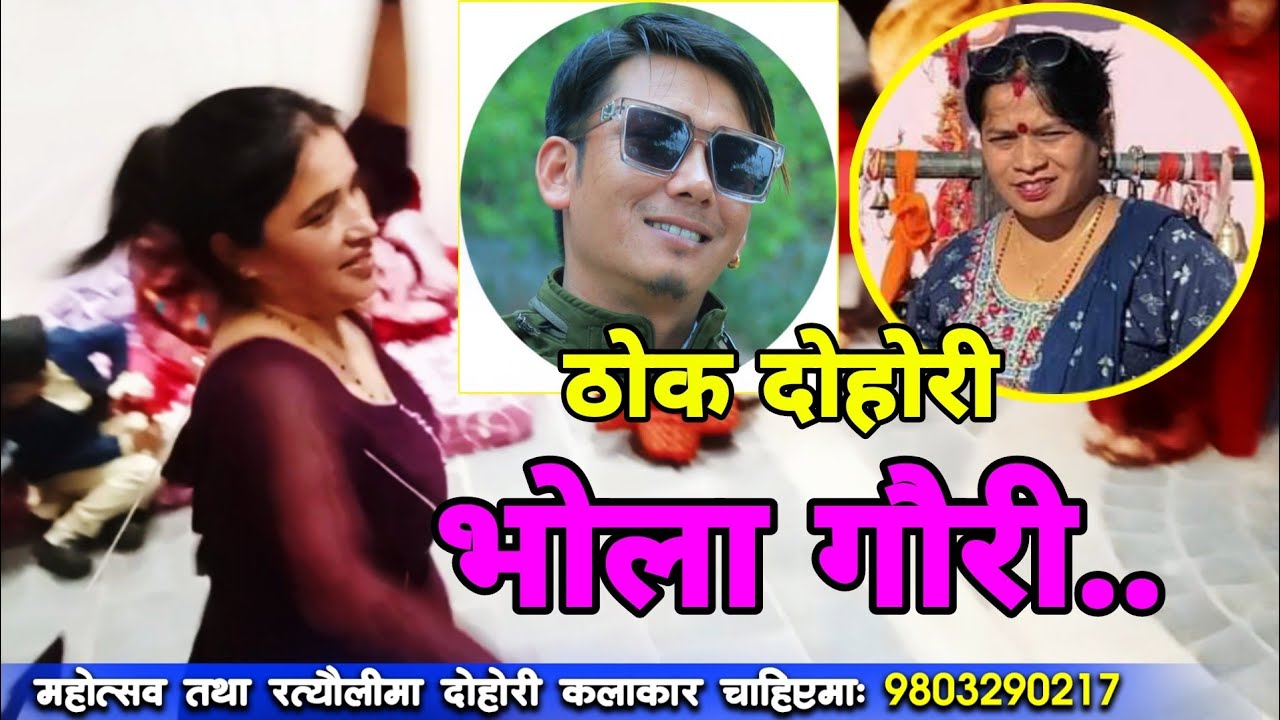 कस्ताे मूर्ख ढुङ्गामा राेप्दिने || Kalanki Rateuli || Indra Magar ...