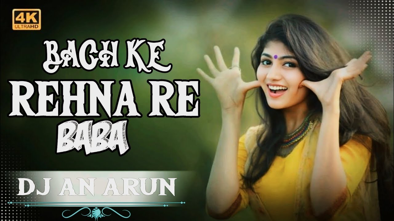 BACH KE REHNA RE BABA BACH KE REHNA /|| DJ ARUN VERMA || DROP MIX ...