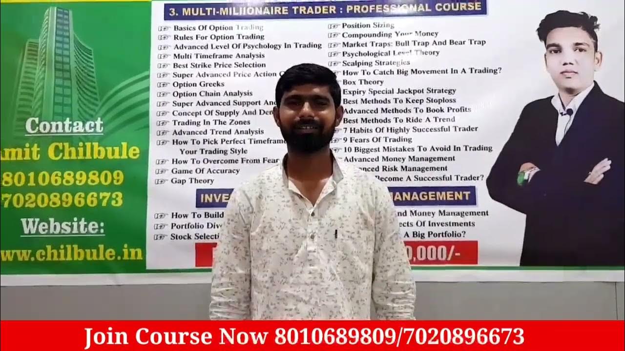 DARSHAN KAMDE | STUDENT | COURSE FEEDBACK | CHILBULE SHARE MARKET - YouTube