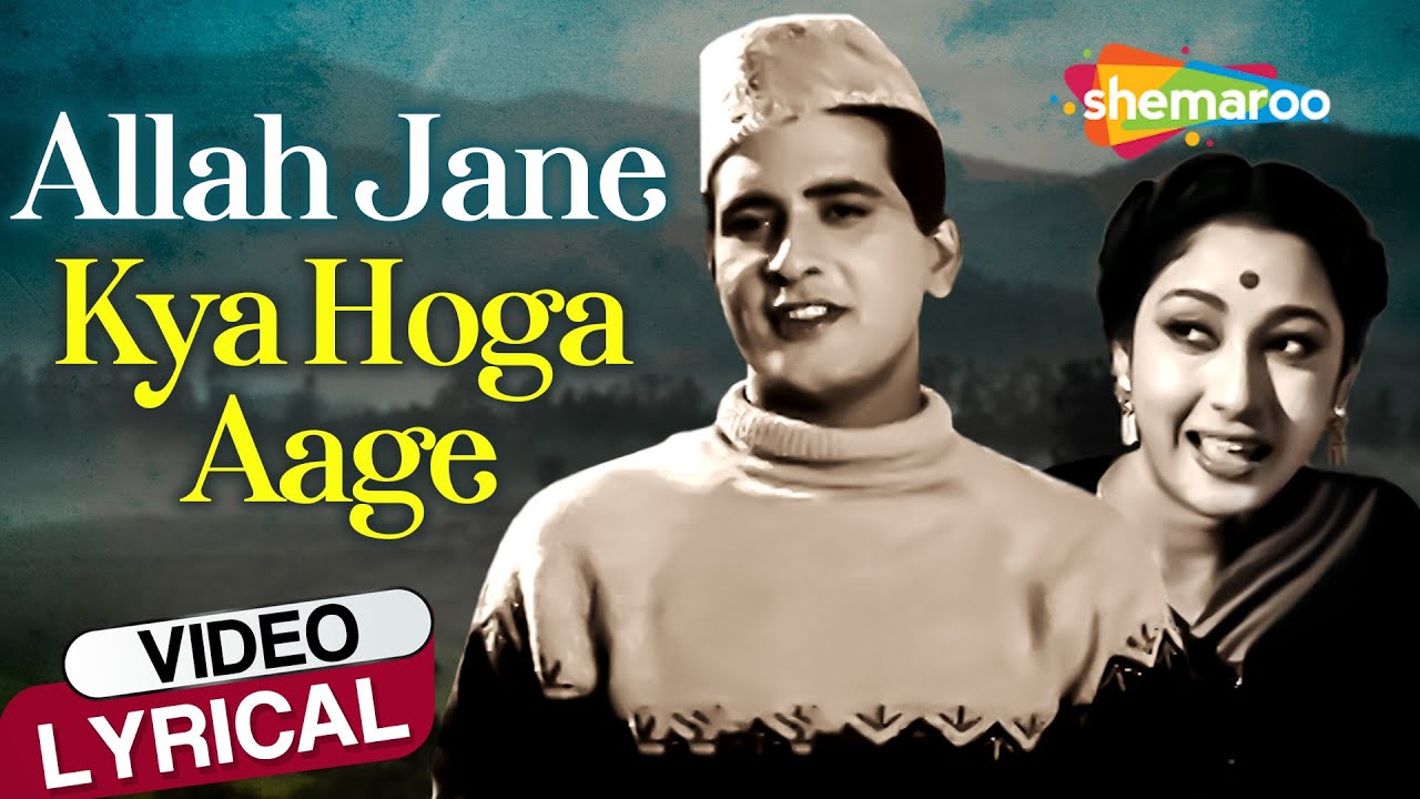 Allah Jane Kya Hoga Aage (Video Lyrical) | Hariyali Aur Rasta (1962 ...