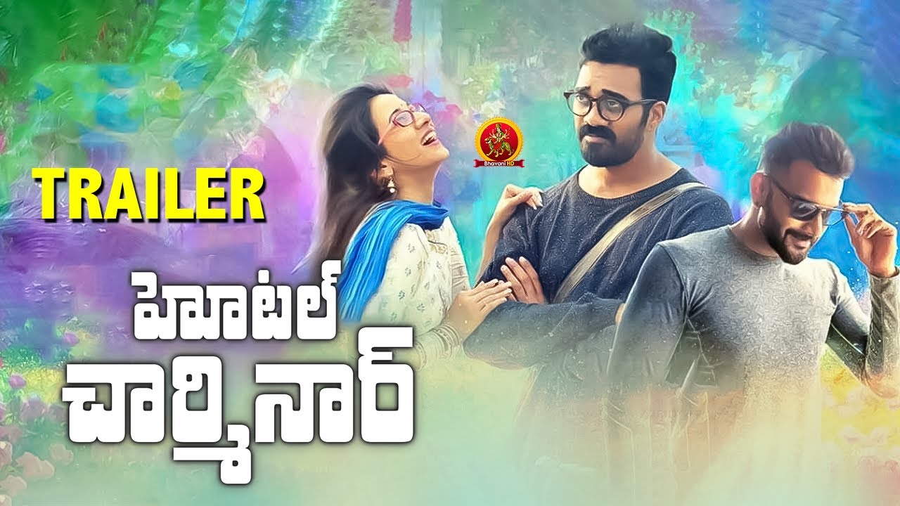 Hotel Charminar Movie Telugu Trailer | Hemanth Menon | Harshika Poonacha | Ashwin Kumar - YouTube