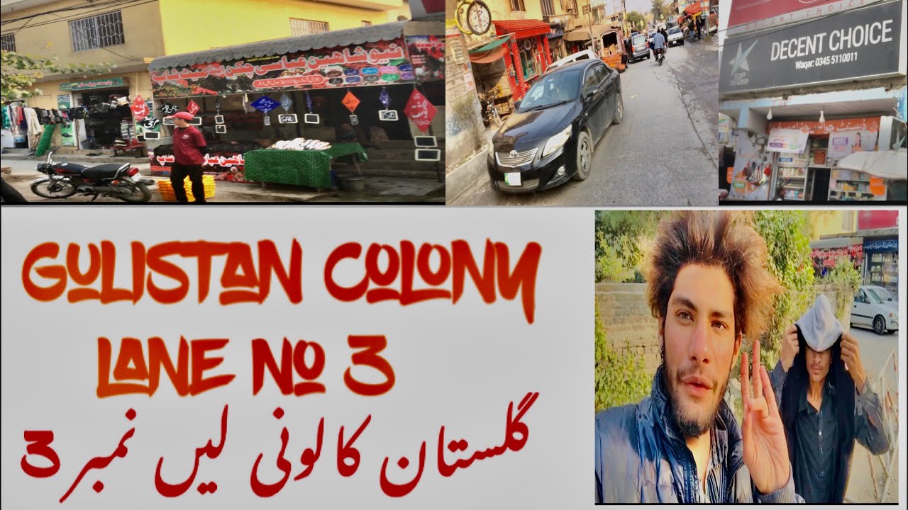 Gulistan colony lane no 3 vlog by Ali Abbas gulistan colony lane no 3 ...