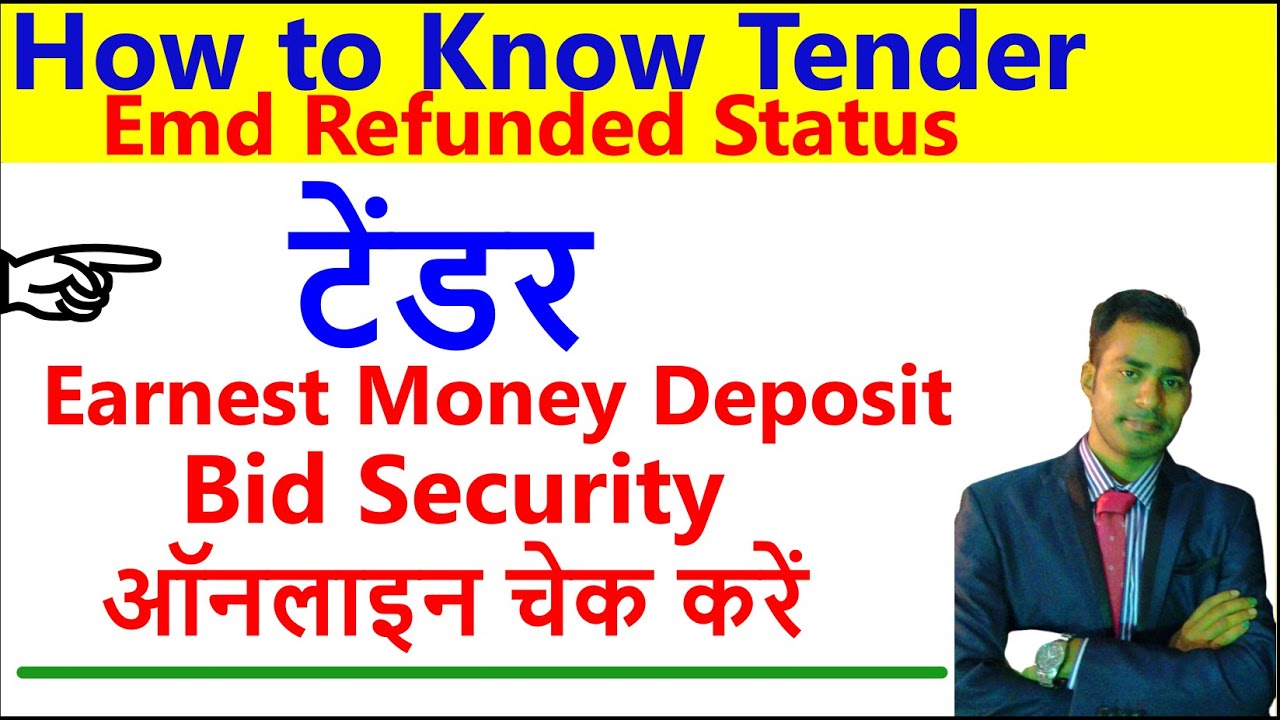 How to Know Tender Emd Refunded Status | tender bid security refund ...