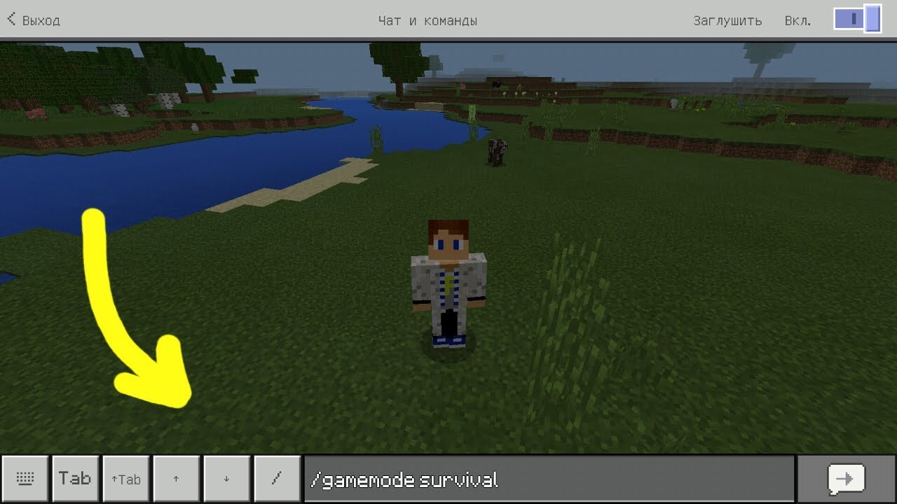 КЛАВИША Tab в Minecraft 1.2 (Pocket Edition, Xbox) - YouTube