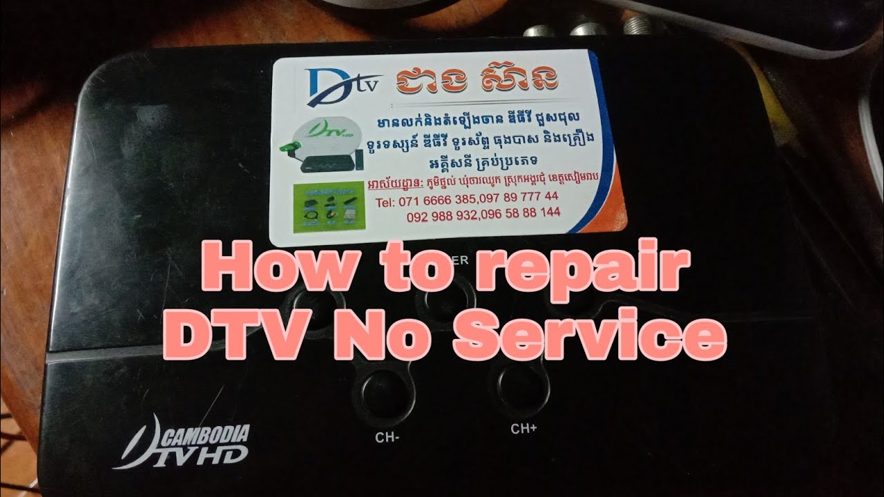 How to repair DTV No Service របៀបជួសជុល DTV មិនមានសេវ៉ា - YouTube