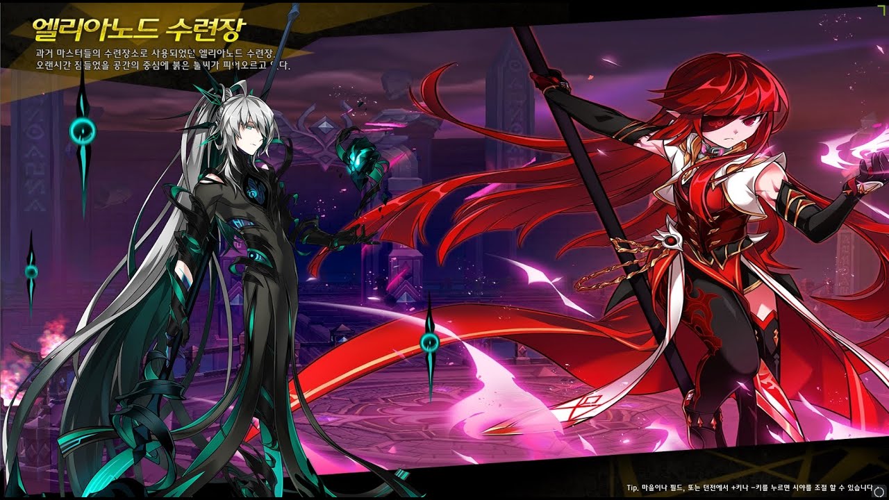 [Elsword KR] Herrscher 14-2 Elrianode Training Grounds solo play - YouTube