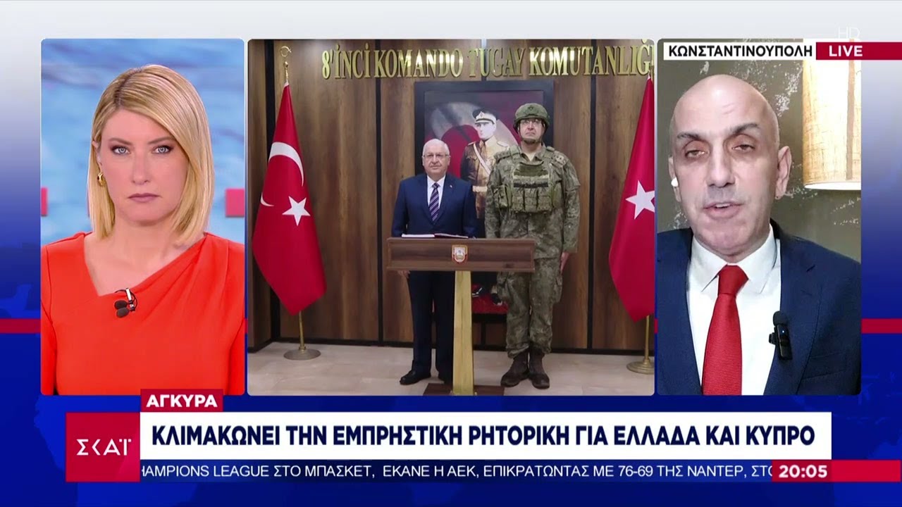 Η Άγκυρα κλιμακώνει την εμπρηστική ρητορική για Ελλάδα και Κύπρο – Η ...