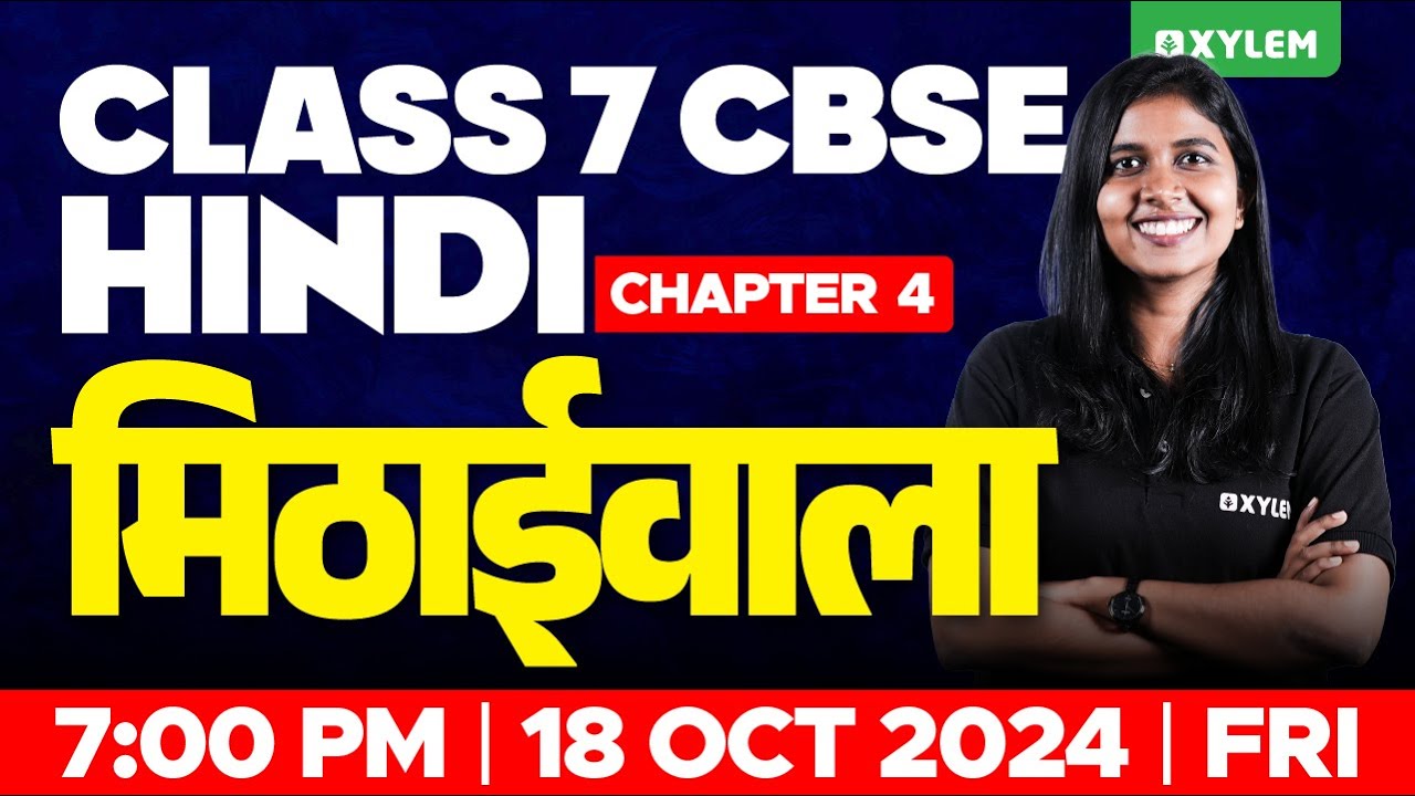 Class 7 CBSE Hindi | Chapter 4 - मिठाईवाला | Xylem Class 7 CBSE - YouTube