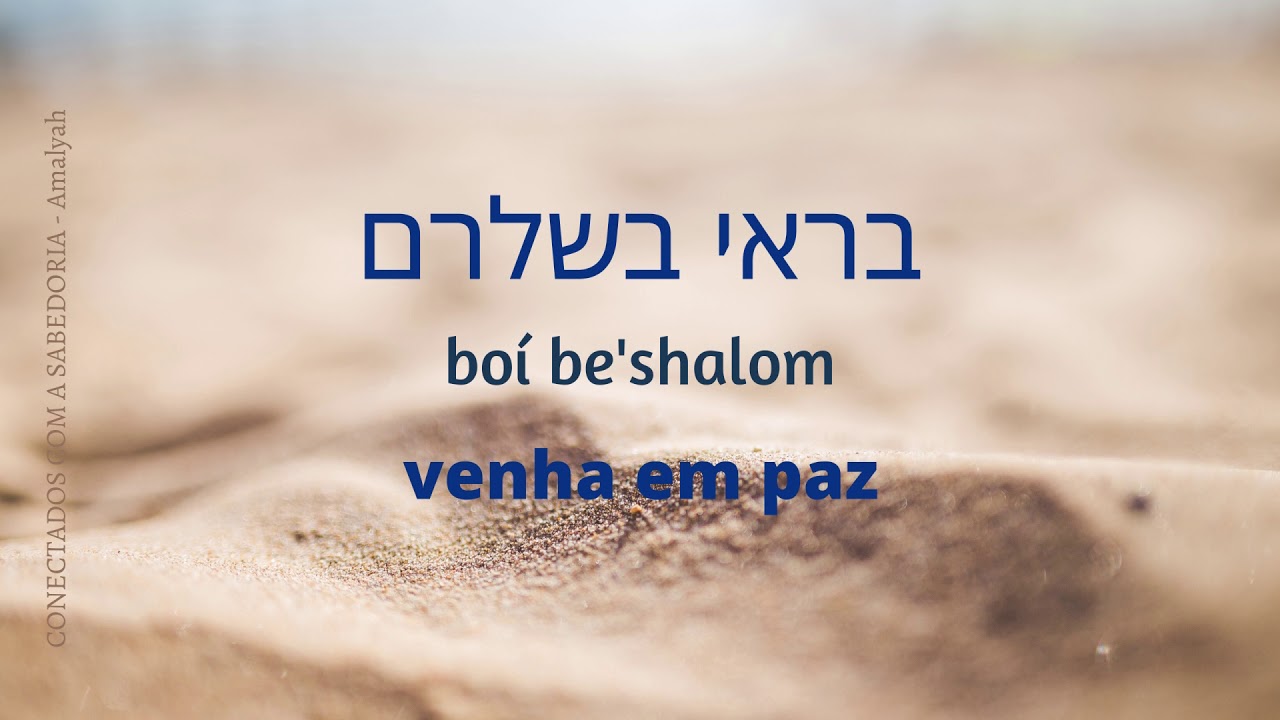 Ben Snof- Boí Be'Shalom l MúsicaHebraica l Conectados com a Sabedoria ...