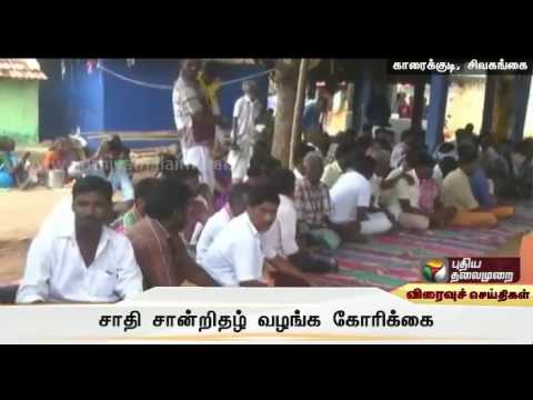 Kattu naicker community people request for caste certificate - YouTube