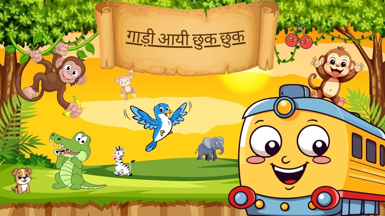 Chhuk Chhuk Rail Gaadi 🚂 | Hindi Kids Song | Cartoon Train Rhyme ...