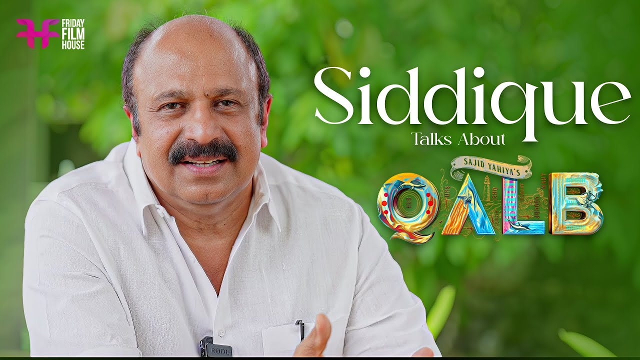Siddique Talks About Qalb Movie | Ranjith Sajeev | Neha Nazneen | Lena ...
