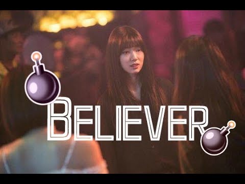 【DMV】-Believer-Dorama mix