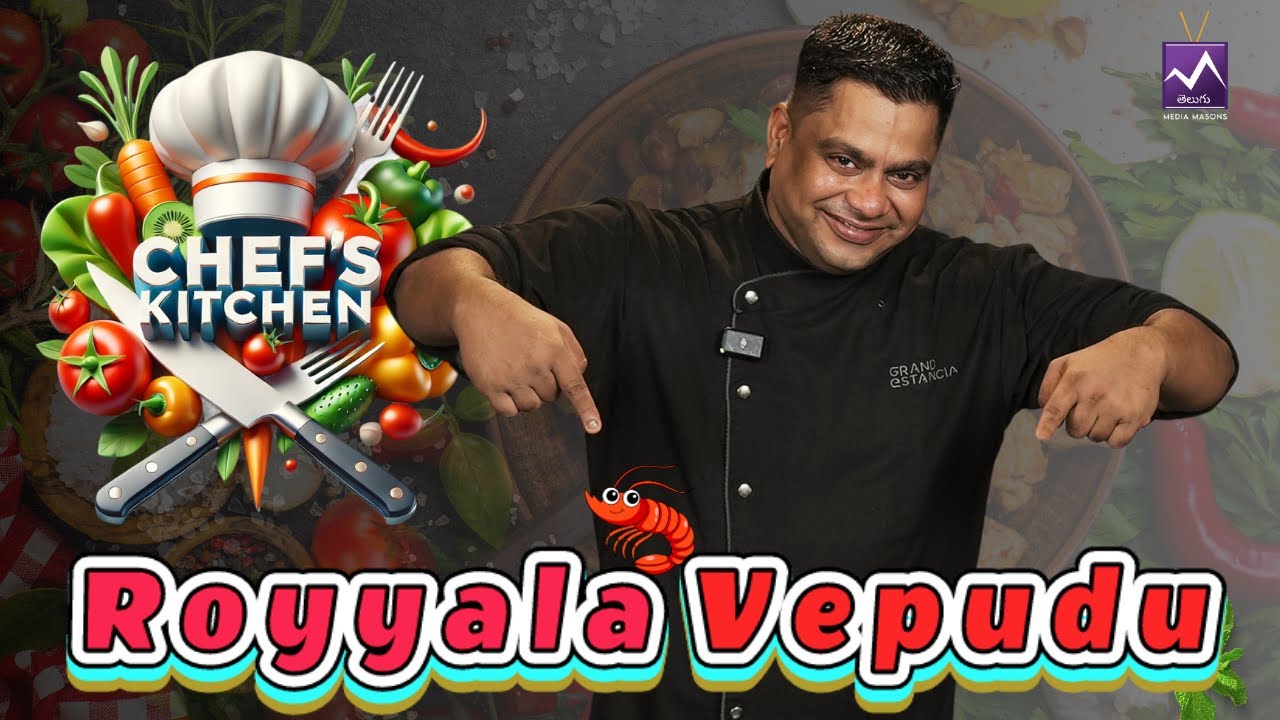 Chef's Kitchen: Royyala Vepudu | Telugu Cookery show #telugucooking # ...