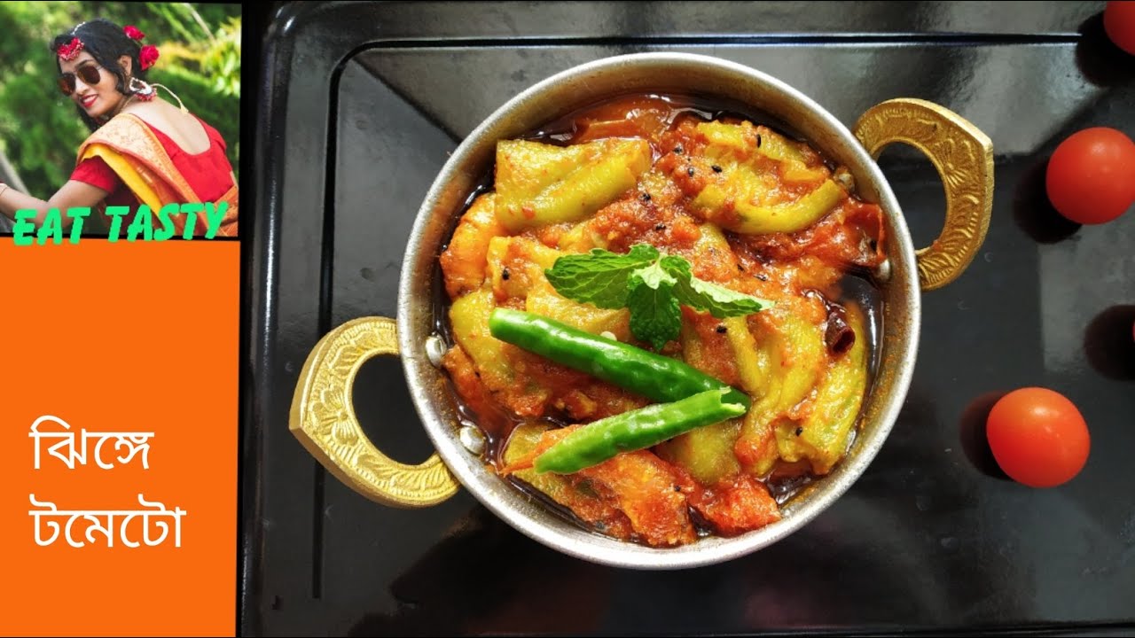 Jhinge Recipe - Bengali Jhinge'r Recipe - Jhinge Tomato curry - Ridge ...