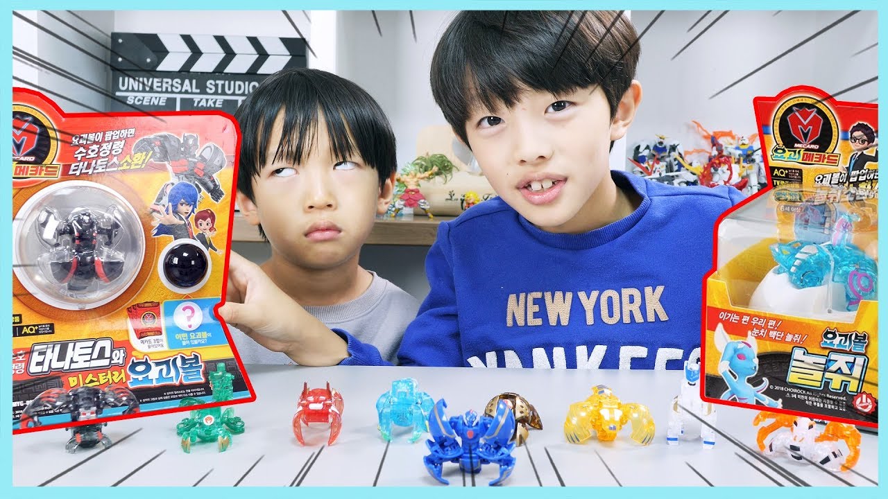 요괴메카드 수호정령 타나토스와 요괴볼! 그리고 놀쥐/ 개봉/ Ghost mecard/ 요괴 총출동/ 정훈TV - YouTube