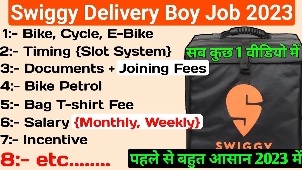 swiggy delivery boy job apply online // swiggy me id kaise banaye ...
