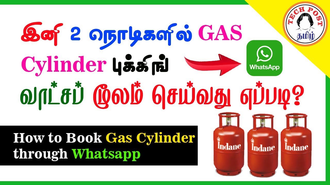 Gas Cylinder Booking through Whatsapp (Indane) | வாட்சப் மூலம் புக் ...