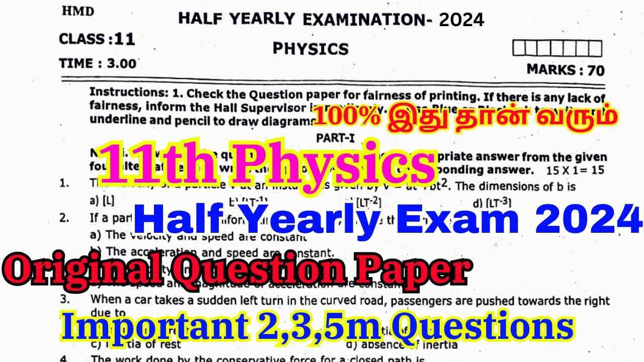 11th physics half yearly original question paper 2024 Important ...