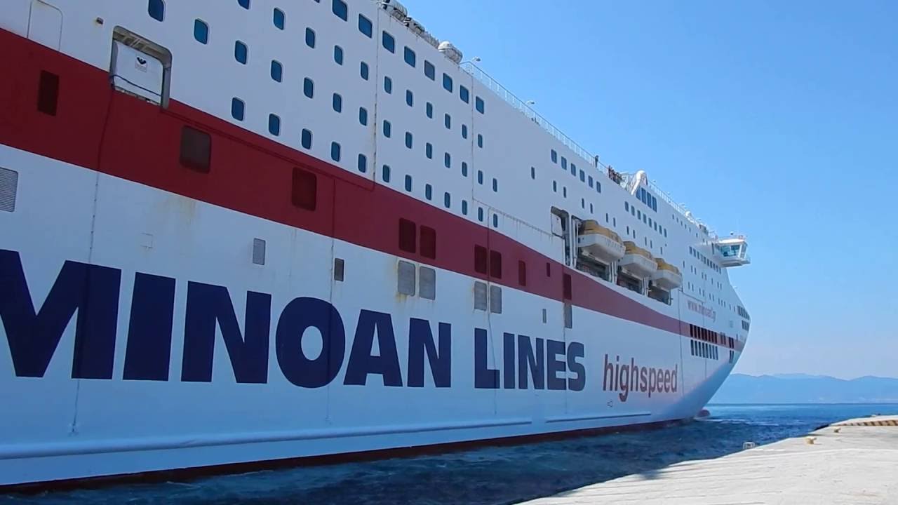 Νεο λιμανι Πατρας Minoan - YouTube