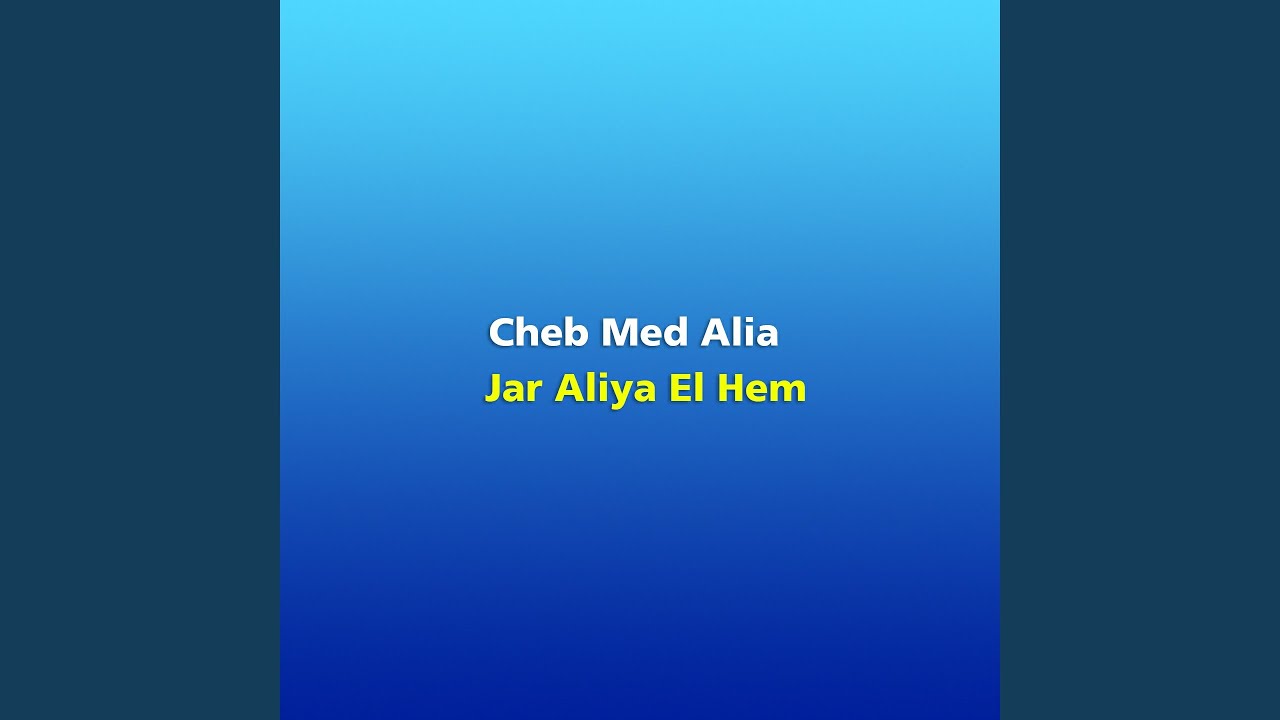 Jar Aliya El Hem - YouTube