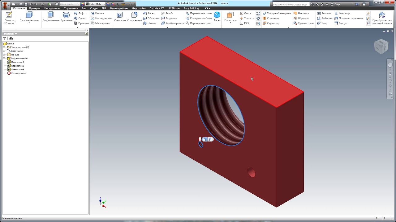 Autodesk Inventor Chamfer AddIn - YouTube