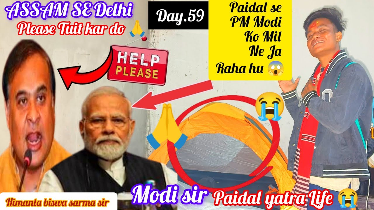 Assam To|Delhi|Paidal Yatra Day.59|Himanta Biswa Sharma Sir |Tuit| Kar ...