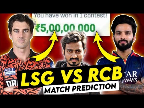 LSG vs RCB Today Match Prediction | Lucknow Super Giants vs Royal ...