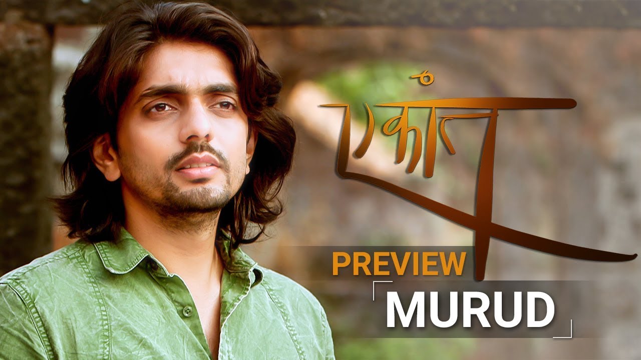 Murund Janjira | Ekaant - Season 1 | Akul Tripathi - Preview - YouTube